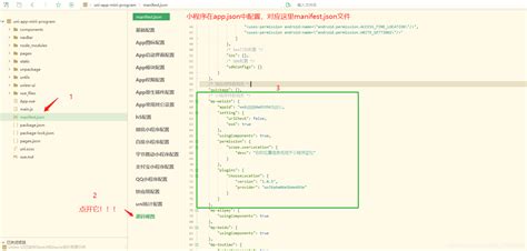 Uni App中使用腾讯位置服务实现小程序地图选点功能uniapp地图选点 Csdn博客