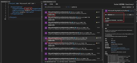 nuget提示microsoft aspnetcore authentication已弃用 已解决 博问 博客园