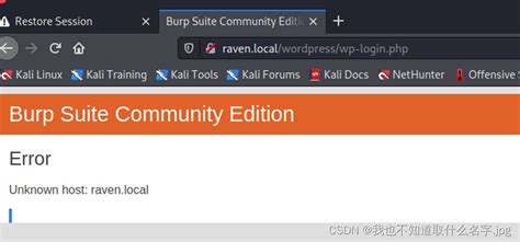 mysql udf提权靶场 vulnhub raven2 csdn博客