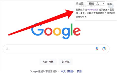 Translate Web Page For Google Chrome Extension Download