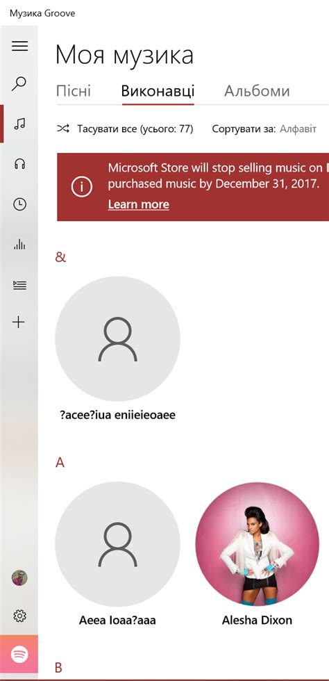 Do Not Hide Whole Hamburger Menu On Large Screen · Issue 401