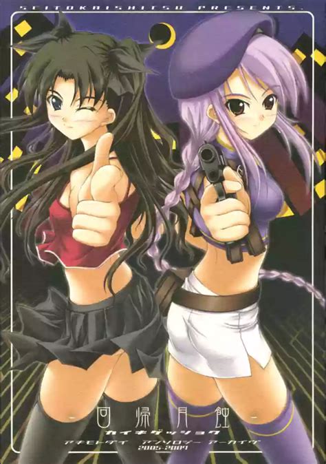 Kaiki Gesshoku Regressive Eclipse Nhentai Hentai Doujinshi And Manga