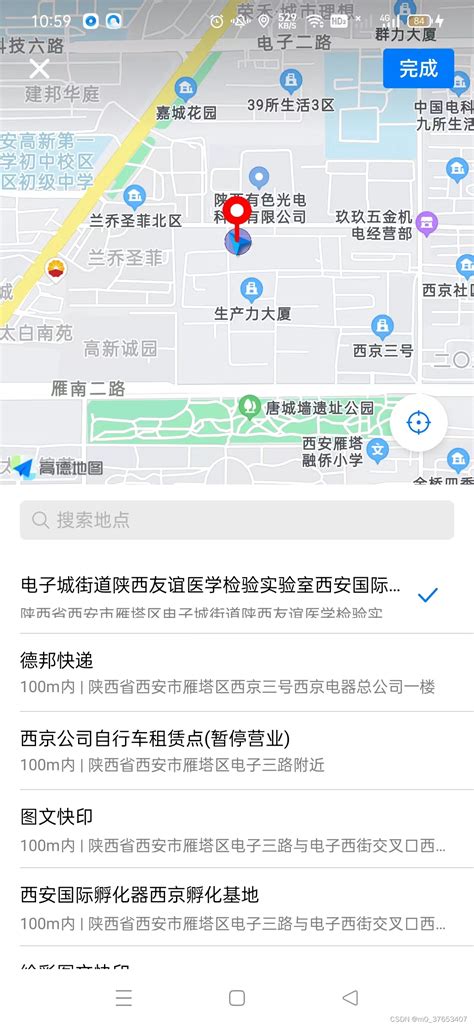 uniapp 使用uni chooselocation，app云打包后，定位地址列表一直在加载中 chooselocation打包后 csdn博客