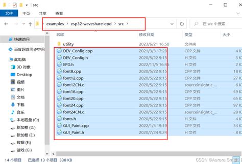 移植微雪例程 26寸双色墨水屏到esp32idf中esp32 墨水屏 Csdn博客