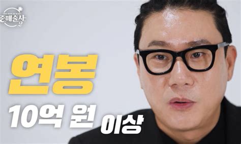 69억 빚 청산 이상민 결혼한다 축하 쏟아져