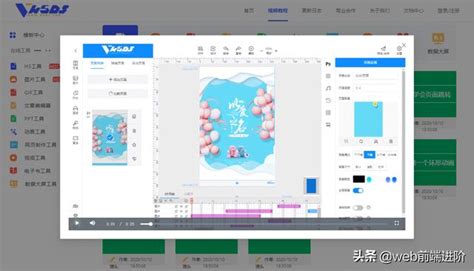 React可视化编辑器超优秀 H5可视化制作编辑器h5ds Csdn博客 React可视化编辑器超优秀 H5可视化制作编辑器h5ds Csdn博客
