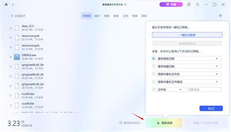 移动硬盘中的重复文件怎么筛选和清理？推荐 5 款重复文件查找器 知乎