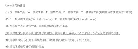unity3d搭建场景01 flyall 博客园