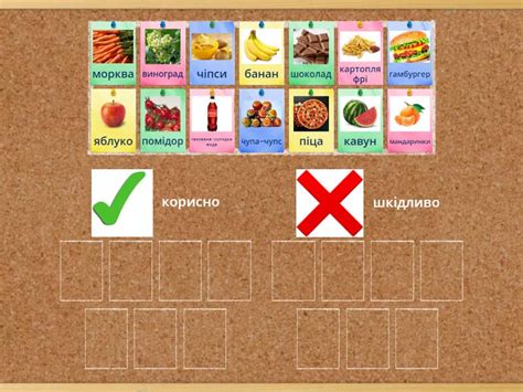 корисні і шкідливі фрукти завдання для дошкільнят Group Sort