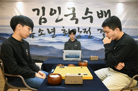 사이버오로 바둑플랫폼