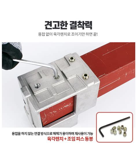 명품 사각파이프 연결 조인트 각파이프 조립식 연결브라켓 클램프 39300원 댕유마켓님의 스토어 디비디비