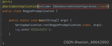 Failed To Configure A Datasource ‘url‘ Attribute Is Not Specified