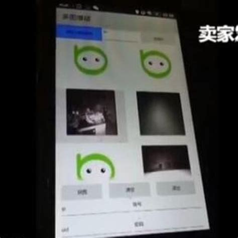 Chinese Official Media Warns Of Rampant Hacking Of Home Surveillance