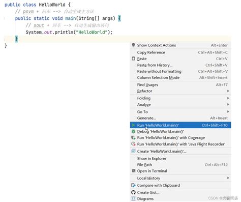 Java工具idea的使用idea使用教程java Csdn博客 Java工具idea的使用idea使用教程java Csdn博客