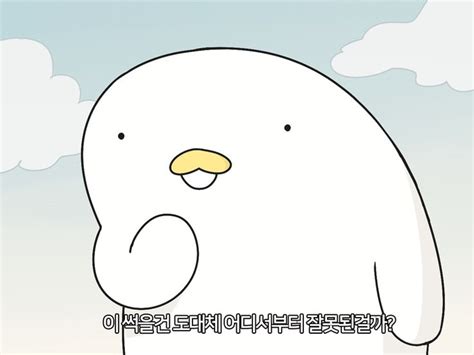 [치즈덕 캐릭터] 현타 짤 4가지 만화 짤 웹툰 짤 캐릭터 짤 카톡 짤 네이버 블로그 재미있는 이모티콘 재미있는  웃긴 바탕화면