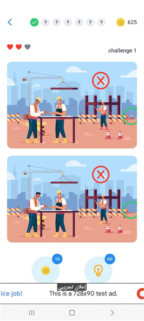 find differences game flutter full app laravel admin panel by limeteam
