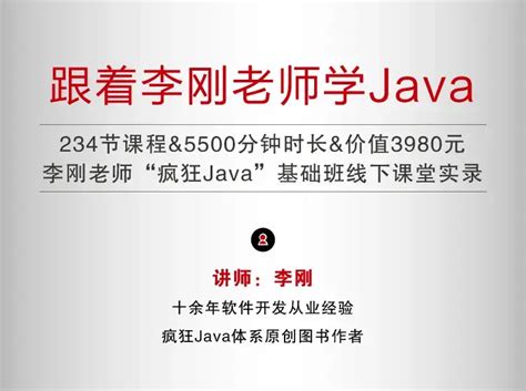 大模型时代Java 依然重要吗 知乎