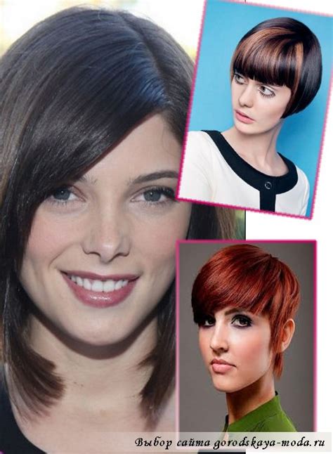 მოდური ვარცხნილობები ახალი 2014 წლისათვის