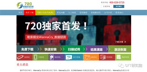 恢复文件乱码 word乱码文件如何恢复 随意云