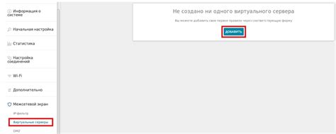 How To Configure Port Forwarding In D Link