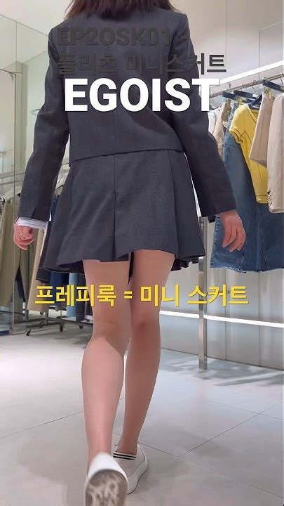 에고이스트 신상쇼핑 ️ 프레피룩 원마일웨어 원피스 Youtube