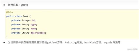 Springboot2笔记 基础篇spring Boot2 Csdn博客
