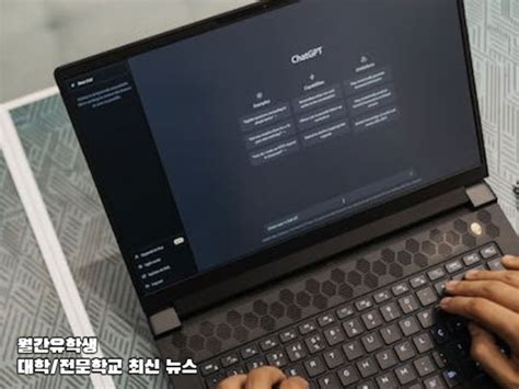 대학 전문학교 학생들에게 스며들고 있는 생성 Ai 일본유학뉴스 월간유학생 일본유학 종합 매거진