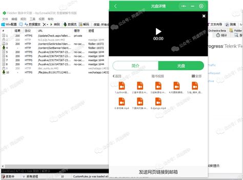 微信小程序视频＋微信视频号视频下载教程 小程序视频下载 csdn博客