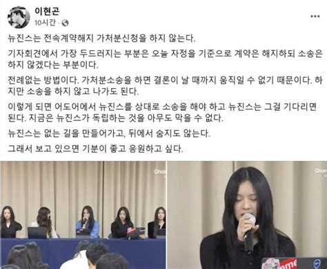 뉴진스 소송 없이 계약해지 선언…판사 출신 변호사 막을 수 없다