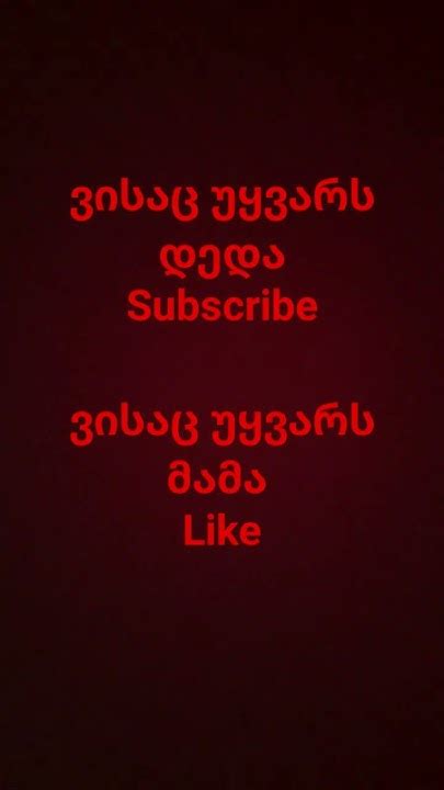 მამა და დედა Youtube
