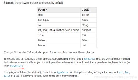 Jsonloadfile报错jsonload报错 Csdn博客
