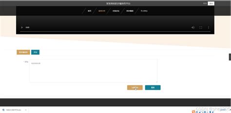 Pythonflask计算机毕业设计某某高校防诈骗宣传平台（程序开题论文） Csdn博客