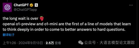 openai发布新模型：o1系列模型，更像理科生的模型 gpt 3 5 和 o1的强化学习区别 csdn博客
