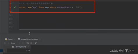 【从删库到跑路】mysql系列——详细讲解sql的ddldmldqldcl语句数据库表结构sql Dml Csdn博客
