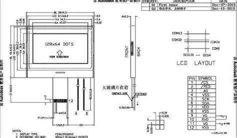 Monochrome Graphic Custom Lcd Module 128 X 64 3 3v Backlight Chip On Glass Lcd Display