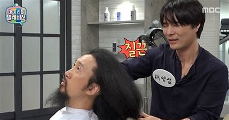 마리텔 태양 개그맨 서남용 10년 기른 머리 싹뚝