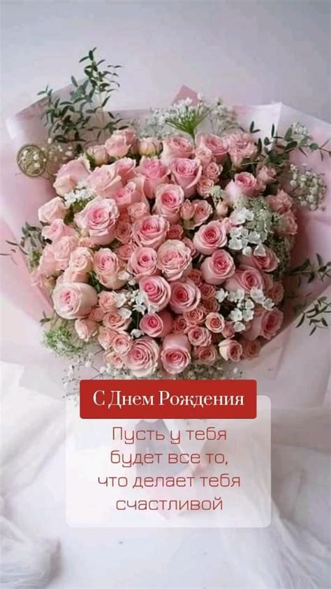 с днем рождения Geburtstag Wünsche Geburtstagswünsche Geburtstagsgrüße