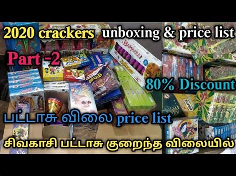 Sivakasi cracker price list/ 2020 crackers. Kannan crackers price list...best cracker shop ...
