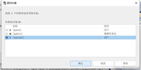 数据库 sql 索引和数据库的安全性实验报告 数据库安全性实验报告 csdn博客