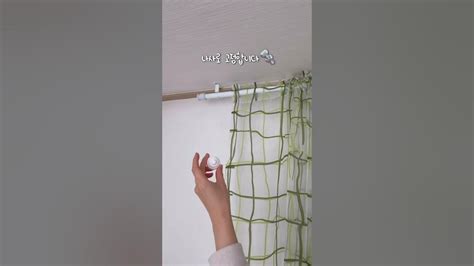 셀프커튼으로 크리스마스 준비 끝 Youtube