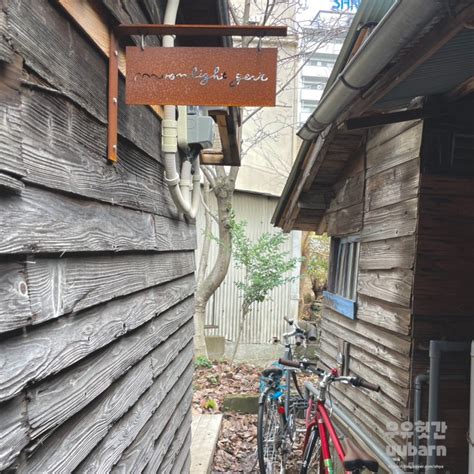 후쿠오카 히라오 Ul 백패킹용품 전문점 문라이트기어moonlight Gear 네이버 블로그