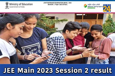 JEE Main Session Result Expected To Be Out Soon Latest
