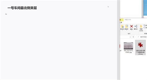 当光标没有定位到块时，文件无法拖到笔记中 · Issue 2665 · Siyuan Notesiyuan · Github