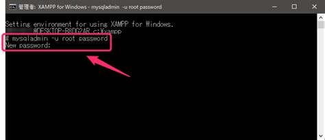 【xampp】mysqlのroot権限のパスワード設定方法 Webspot