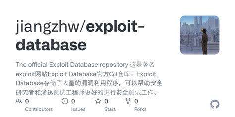 Github Jiangzhwexploit Database The Official Exploit Database Repository 这是著名exploit网站