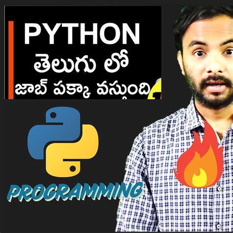 Python 11 Hours Teaching Notes Programs Suresh Techs