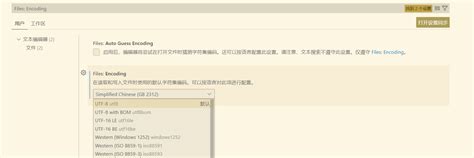 解决vscode中控制台中文乱码的情况 vscode 运行spring boot 控制台中文乱码 csdn博客