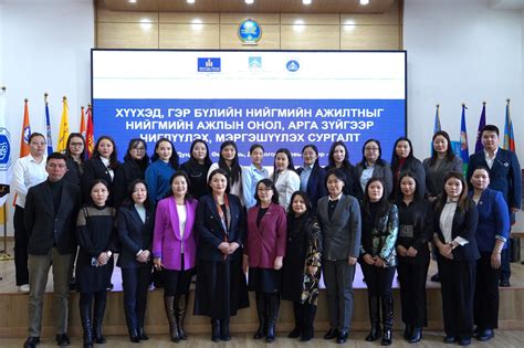 Дундговь аймгийн Хүүхэд Гэр бүлийн хөгжил хамгааллын газар Added A New Дундговь аймгийн