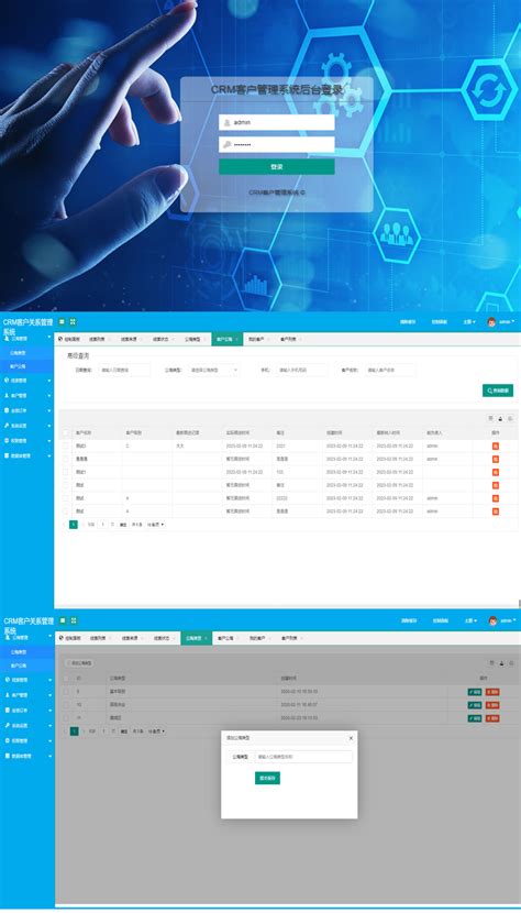 基于thinkphp的wms进销存php源码 百万资源网