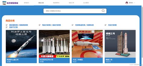 基于springboot vue前后端分离的商城管理系统（java毕业设计）